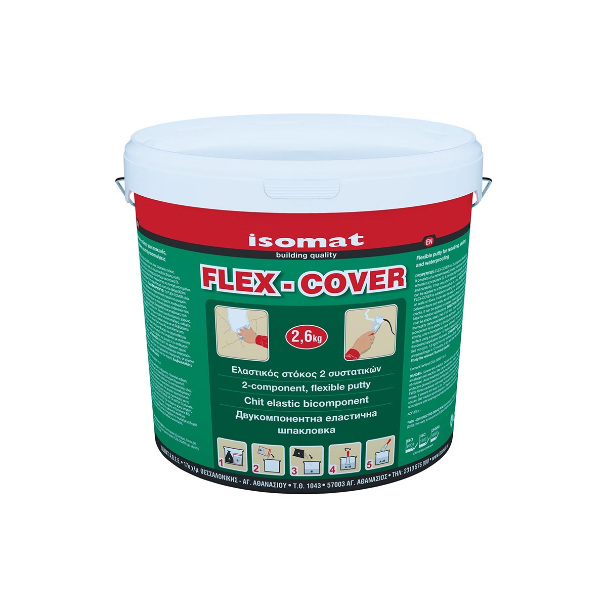 FLEX-COVER (A+B) | Hadjiyiannis