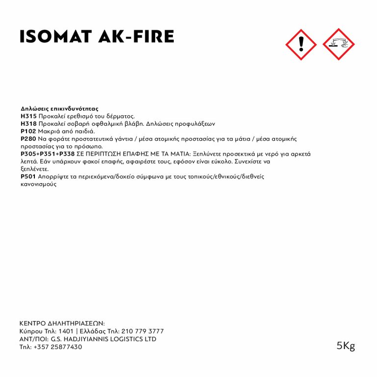 ISOMAT AK-FIRE - Hadjiyiannis